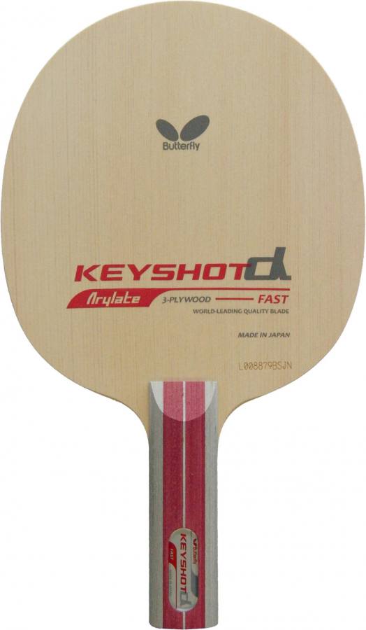 BUTTERFLY Keyshot Alpha купить